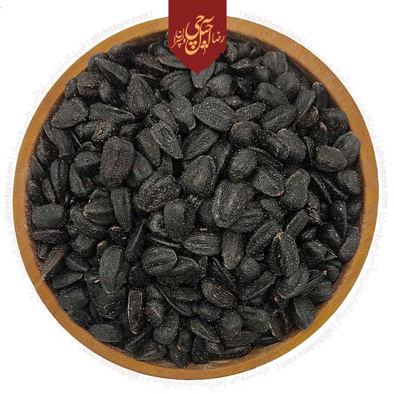 خرید و قیمت تخمه آفتابگردان سیاه ریز از آجیل چی
